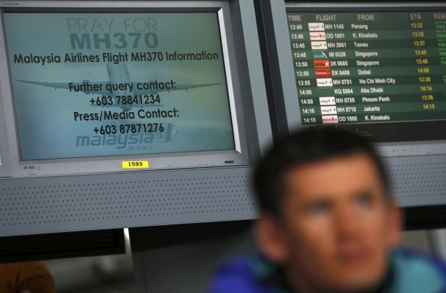 MH370 'Radar Data' Received in Search for Plane | IBTimes UK