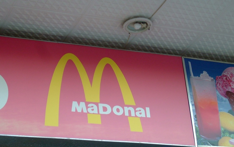 MaDonal: The best McDonald's restaurant rip-offs