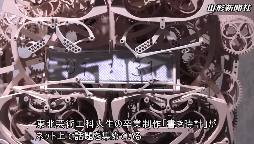 Watch this incredibly complex wooden clock write out the time every ...