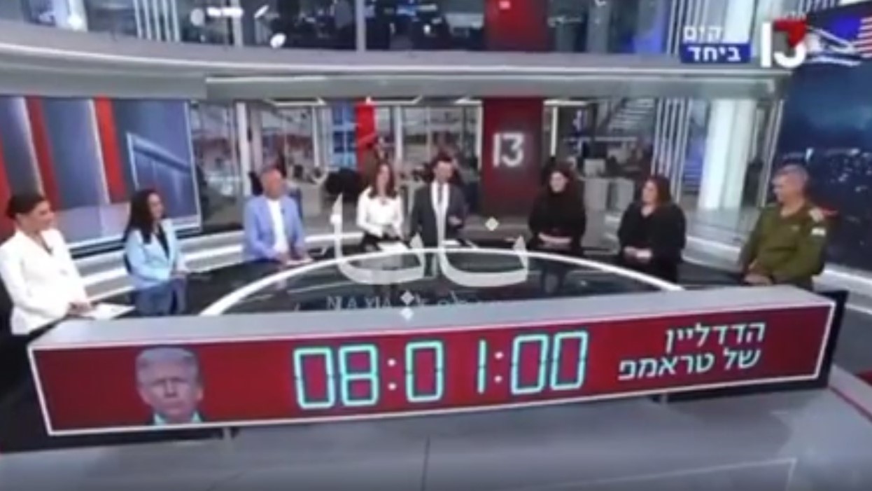 Israeli Channel 13 Sets 'Countdown Clock' To Anticipate Trump's ...