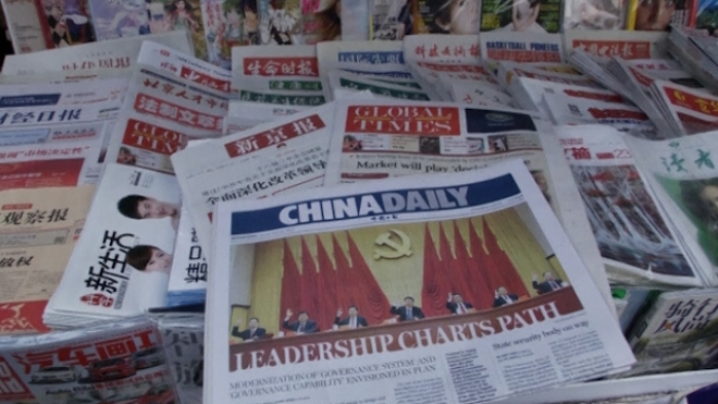 Chinese Leaders Unveil Reform Agenda For The Next Decade | IBTimes UK